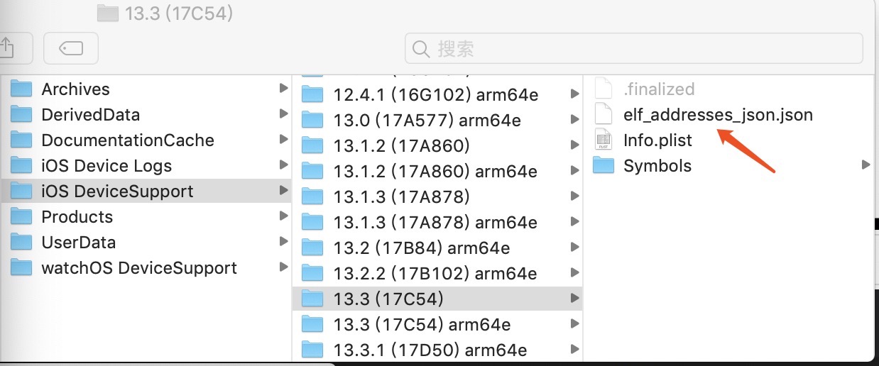 搭建 iOS-Crash 平台实践总结 | 纳兰若水